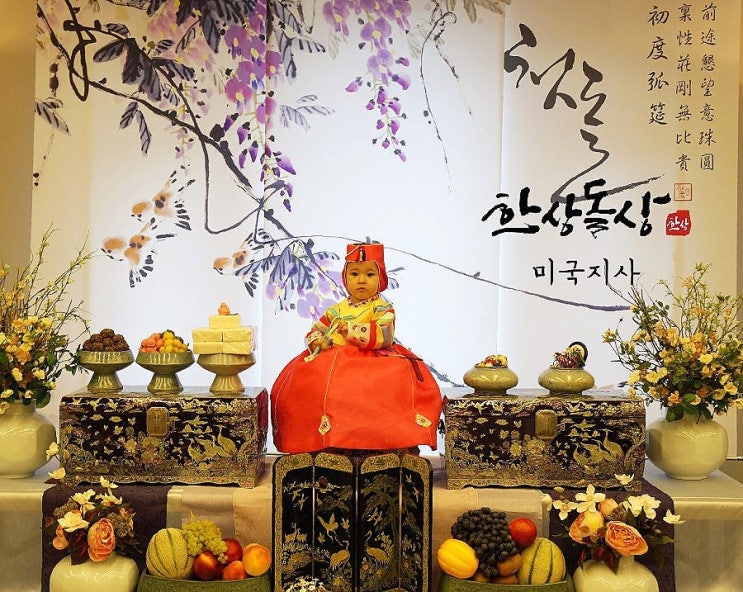 (초도호연)Leeah's 1st Birthday Party : 네이버 블로그