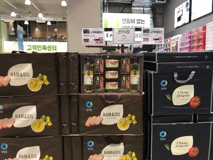 하남 스타필드 이마트 트레이더스 추석선물세트 가격 보고 가세요~ 네이버 블로그