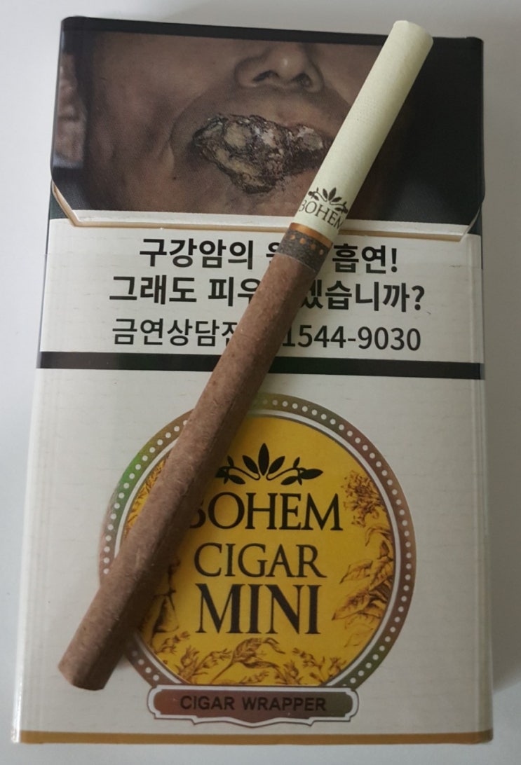 보헴시가 미니 1mg -BOHEM CIGAR MINI : 네이버 블로그