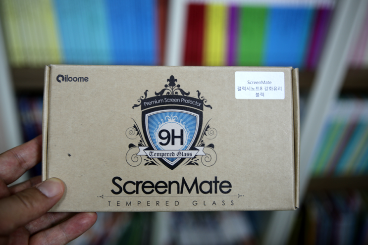스크린메이트(ScreenMate) 갤럭시노트8 강화유리필름 블랙 : 네이버 블로그