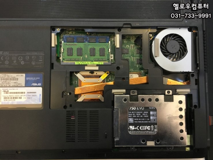 Asus 아수스 노트북 Ssd 교체 업그레이드 윈도우설치 분당 야탑동 노트북수리 헬로우컴퓨터 네이버 블로그