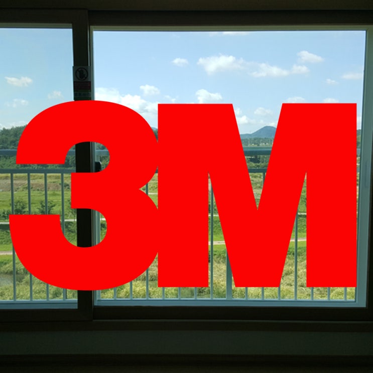 부산 3M단열필름 공식대리점 총판 영남 : 네이버 블로그