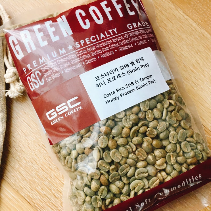 GSC Green Coffee_9월의 원두 : 네이버 블로그