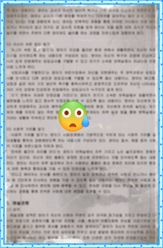 영유아 수학활동의 내용수 기하 측정 규칙성 자료 분석을 영아를 위한 수학 0~2세 유아를 위한 수학3~5세을