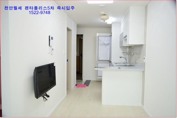 천안월세 펜타폴리스5차 즉시입주 네이버 블로그