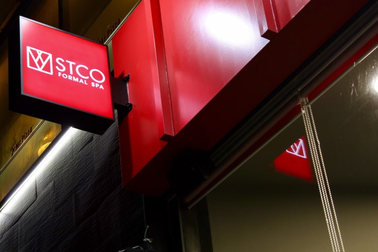 첨단STCO 수트의 계절 가을~~멋지게입어보자 : 네이버 블로그