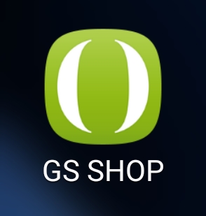 GS Shop의 대박 이벤트(15000원 무료지급) : 네이버 블로그