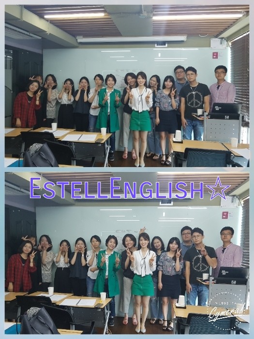 올해가 가기전 영어공부! 에쉬클래스 온/오프라인 10월 수강신청(에스텔잉글리쉬 스피킹&리스닝클래스) : 네이버 블로그