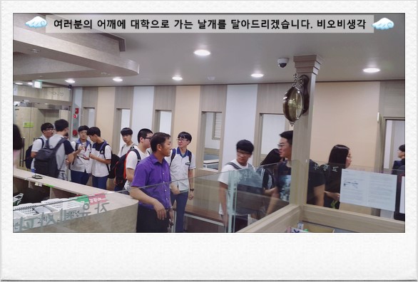 구미수학단과고등수학단과고교수학단과예비고 수학 단과의 절대강자 비오비 학원이 여러분의 수학 실력을 책임지겠습니다 네이버 블로그
