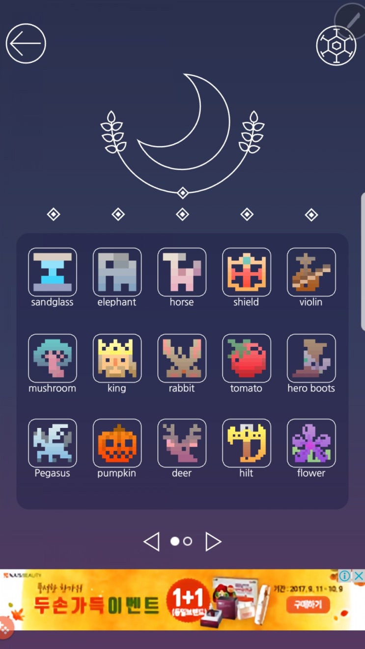 [게임리뷰/추천] Picross LUNA : 네이버 블로그