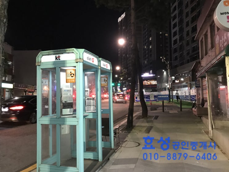 서울역 센트럴자이 서센자 서울로 만리재로 추억의 공중전화박스 서울역 센트럴자이에서 바라보는 서울의 밤하늘~ 아름다워