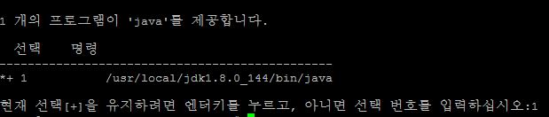 java JDK 1.8 설치하기... : 네이버 블로그