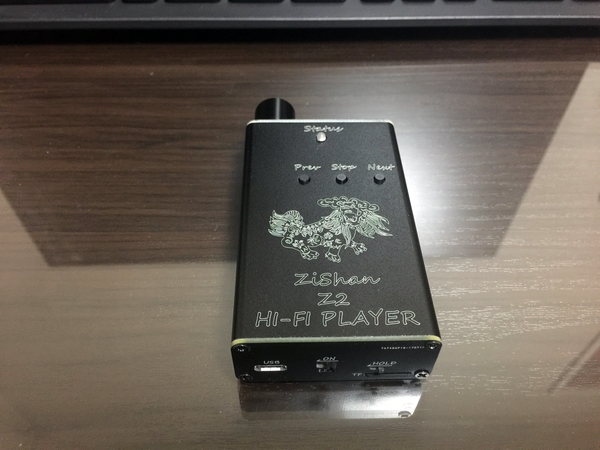 대륙의 실수? DAP - Zishan Z2 : 네이버 블로그