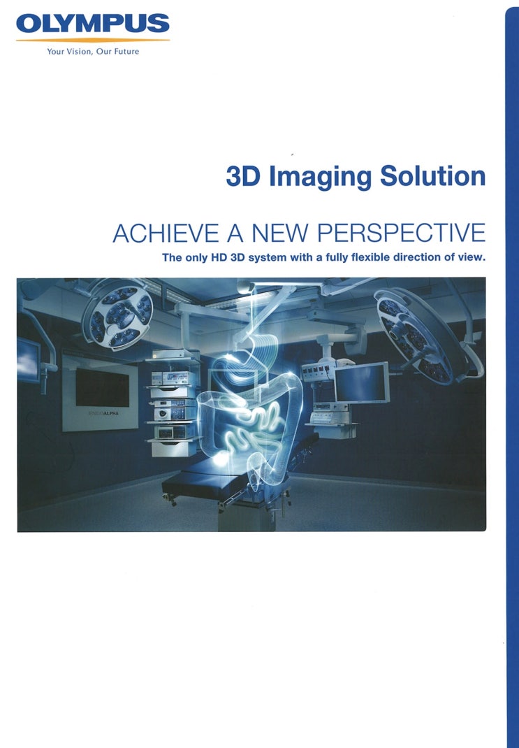 3D Video Endoscope System(Olympus / Exera III) : 네이버 블로그