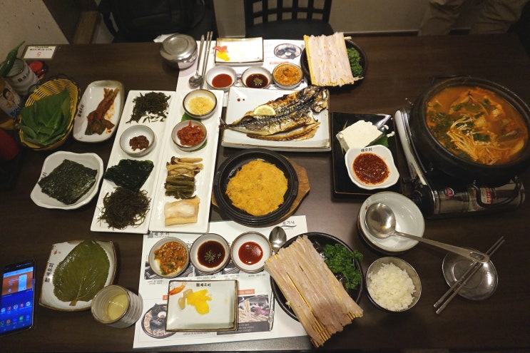 회현역 맛집 남대문 맛집 해우리 회현 남도 한정식 네이버 블로그