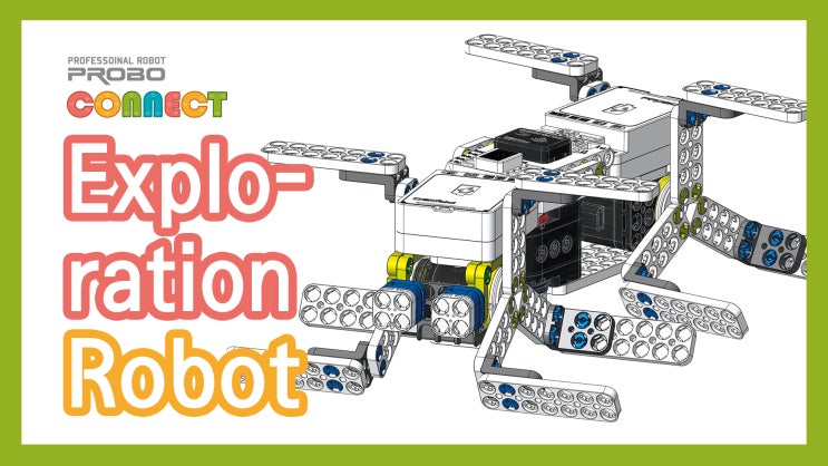 [PROBO 공식] PROBO Connect : LV.3-9 탐사머신 탐머 : 네이버 블로그