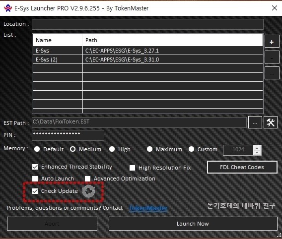 Launcher PRO 2.9.6 Build 255 & E-sys 3.31.0 : 네이버 블로그