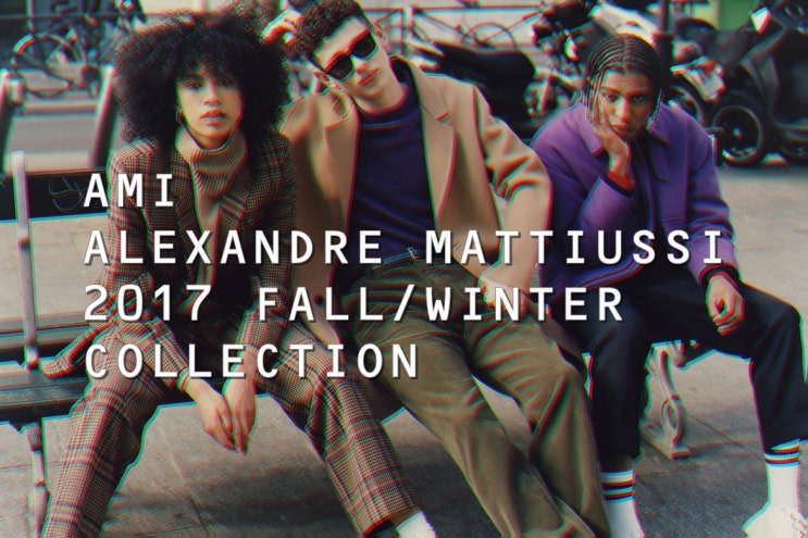 [컬렉션] AMI 17 FW Collection 아미 2017 FALL WINTER : 네이버 블로그