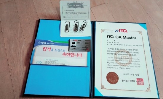ITQ OA Master 합격 후기 : 네이버 블로그