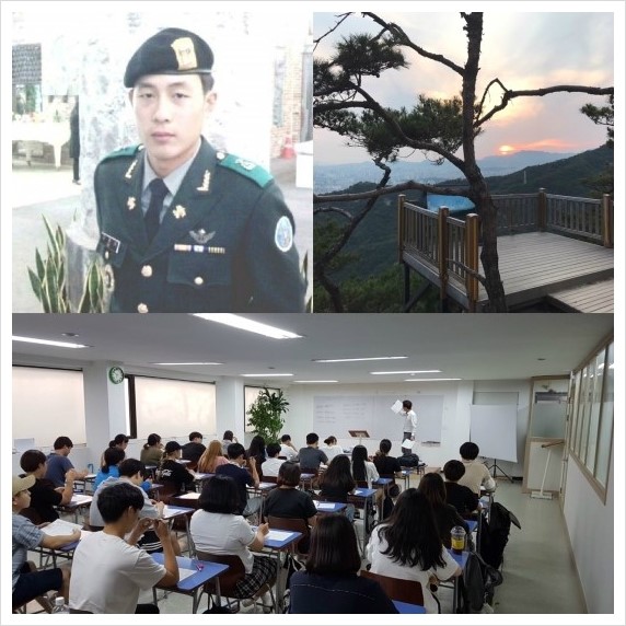 부사관장교학원 해군부사관필기실기면접 네이버 블로그