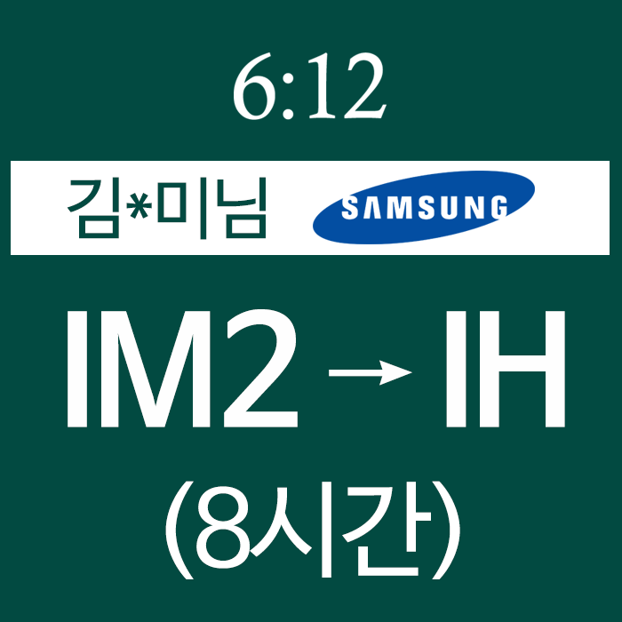 opic 등급 시간 낭비 없이 8시간 만에 ih 획득 : 네이버 블로그