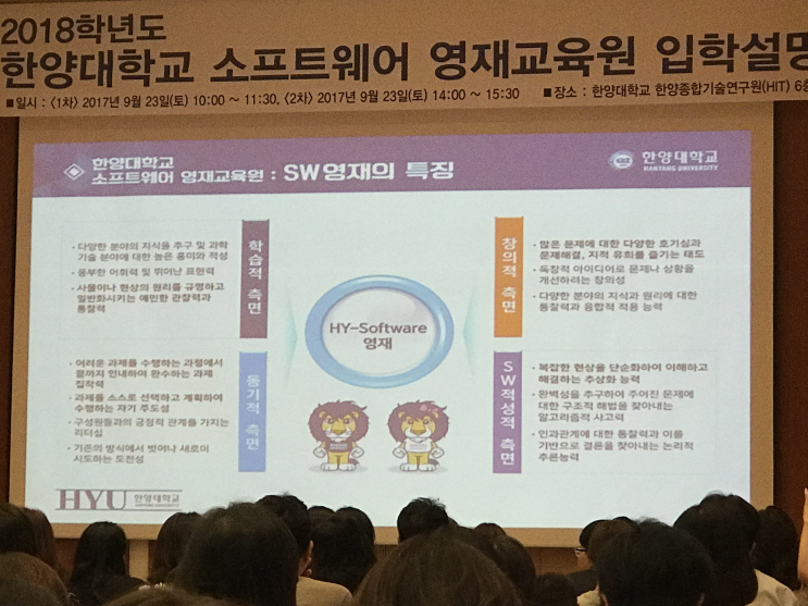 대치동 코딩학원 플레이코딩아카데미 입학 설명회 후기 네이버 블로그