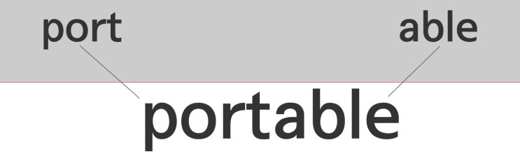 portable, portability - 어원학습 : 네이버 블로그