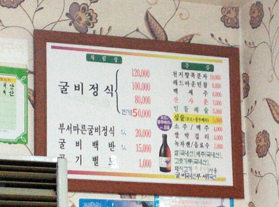 [전남 영광] 어부촌회관 : 네이버 블로그