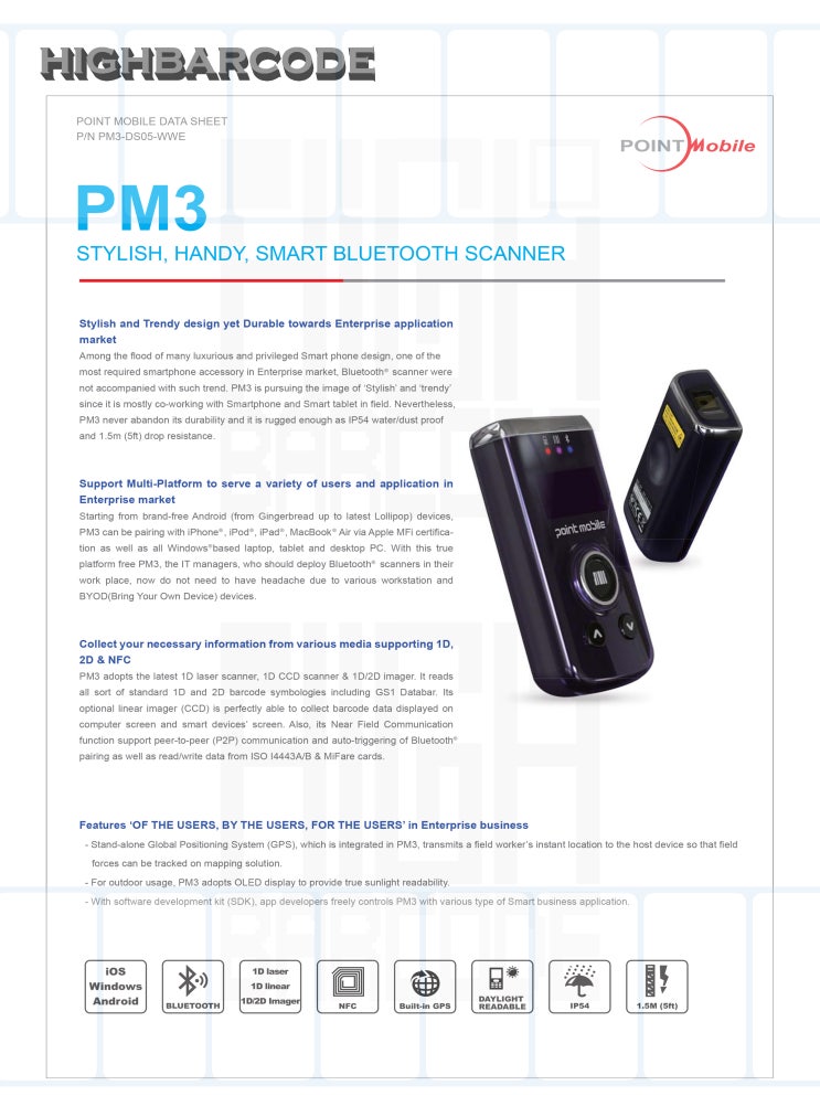 바코드스캐너 PM3 : 네이버 블로그