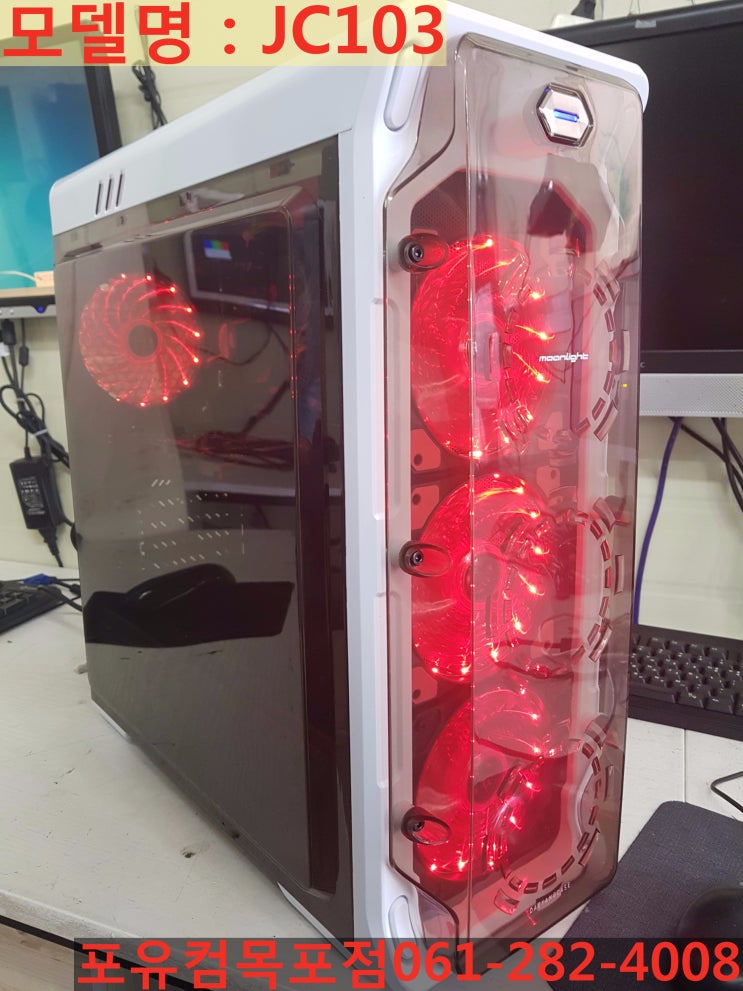 인텔 I5 4590 Gtx750ti 오버워치등 3d게임용 목포컴퓨터 목포중고컴퓨터 목포조립컴퓨터 포유컴퓨터 무안 영암 해남 진도