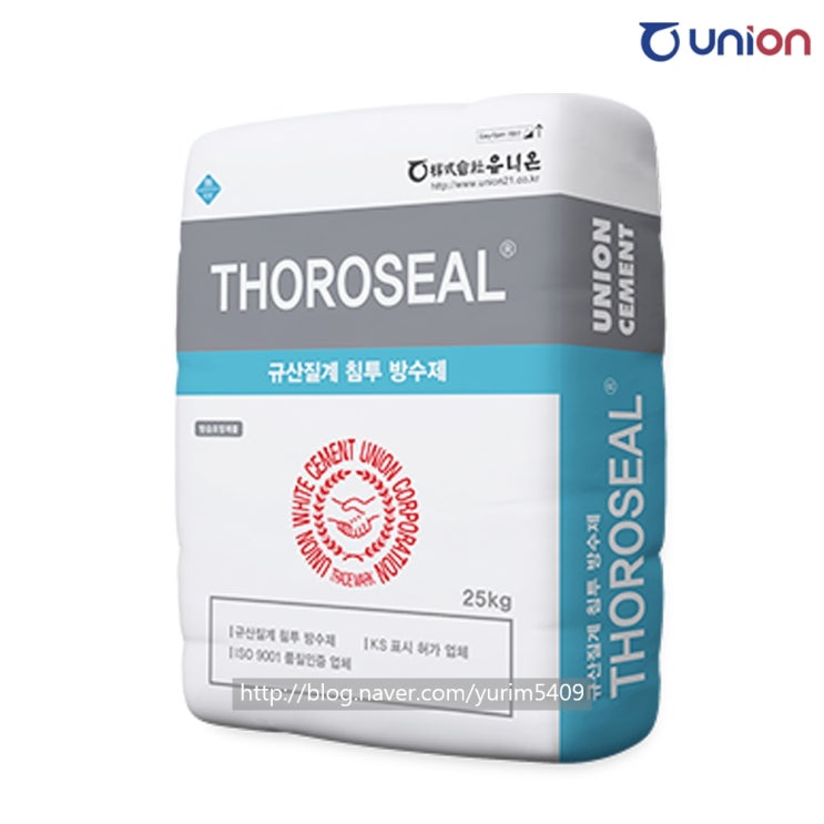 함습상태 시공과 뿜칠 가능한 규산질계 침투방수제 "유니온 쏘로씰" : 네이버 블로그