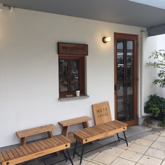 [오사카 워킹홀리데이] 기타하마 모토커피(moto coffee)와 쿠라스시 : 네이버 블로그