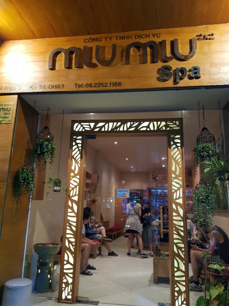 호치민 무이네 여행 5일차 : 호치민 마사지 추천/Miu Miu Spa 4 : 네이버 블로그