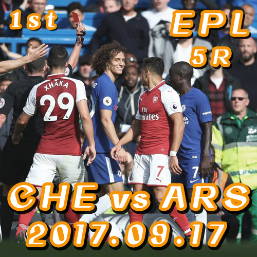 [17/18시즌] EPL 5R 17/09/17 전반전 #98장 [1/2] : 네이버 블로그