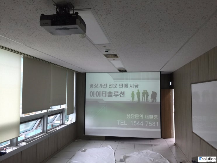 회의실빔프로젝터 회의실 150인치 전동매립스크린 설치 초대형 43 비율 150인치 전동매립스크린 회의용프로젝터 및