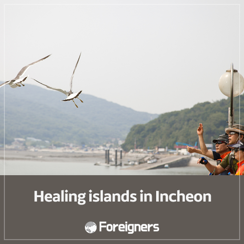 Travel to Incheon Islands during the golden week : 네이버 블로그