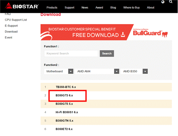 라이젠 ryzen 바이오스타 biostar 바이오스 BIOS 업데이트 update 방법 : 네이버 블로그