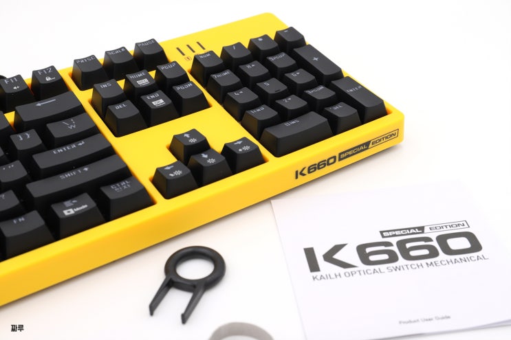 광축 기계식키보드 앱코 K660 스페셜 에디션 후기 : 네이버 블로그