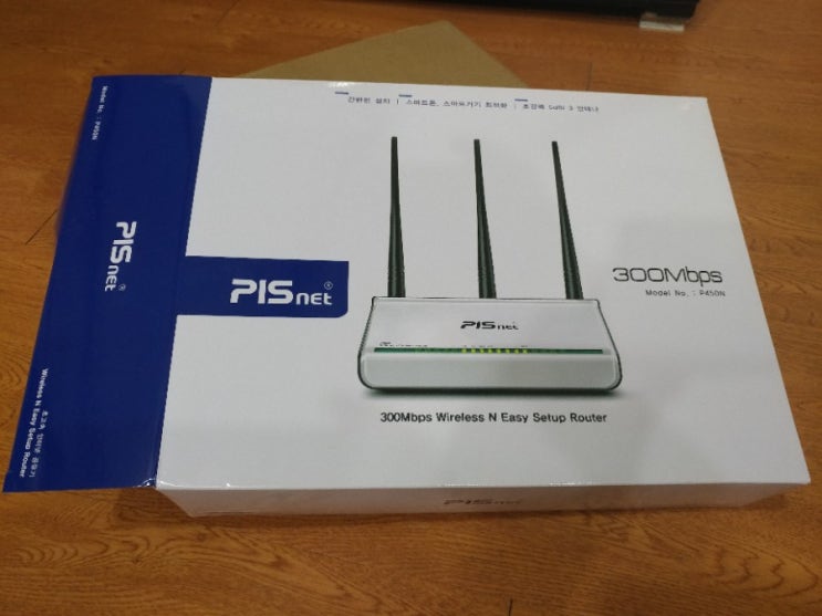 인터넷 공유기 PIS NET : 네이버 블로그