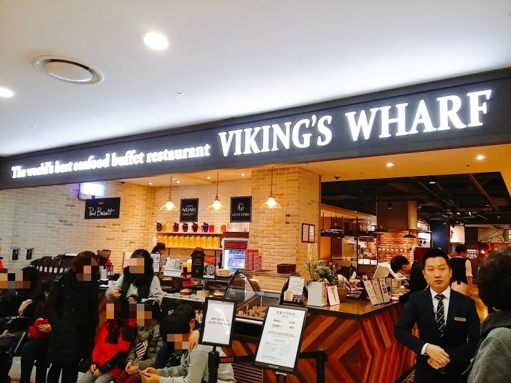 [100달러 랍스타 뷔페] 바이킹스워프(Viking's Wharf) : 네이버 블로그