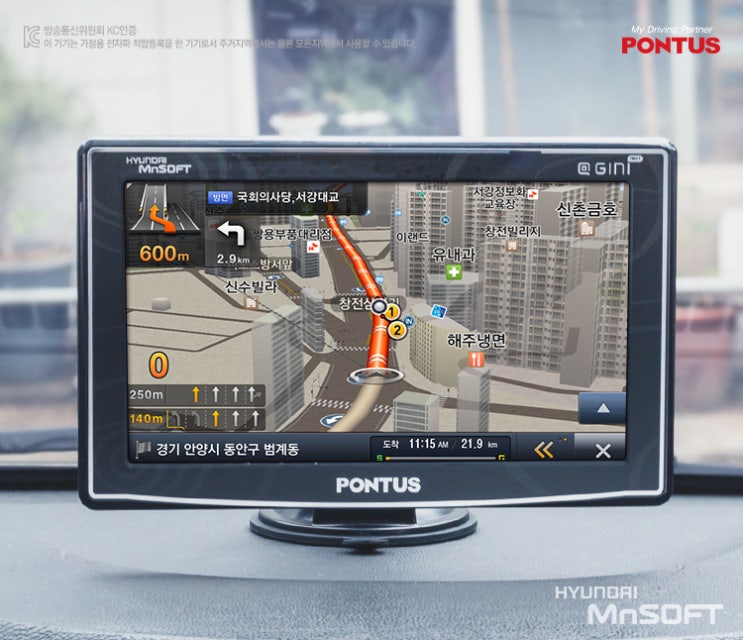 [PONTUS] 지니넥스트V4 탑재된 P670 최초 GPS 수신속도 : 네이버 블로그