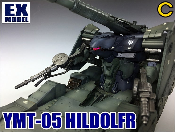 EX MODEL 1/144 힐돌브 HILDOLFR 완성 : 네이버 블로그