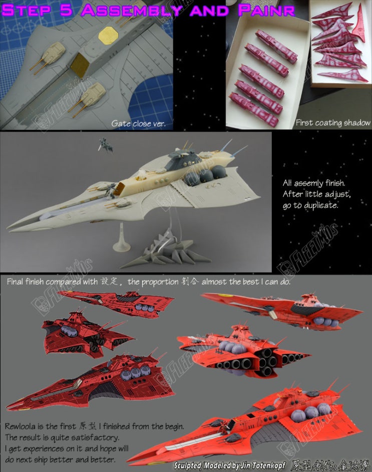 1/1700 Neo Zeon Rewloola Class Space Battleship 1일차 - 자료사진(1) : 네이버 블로그