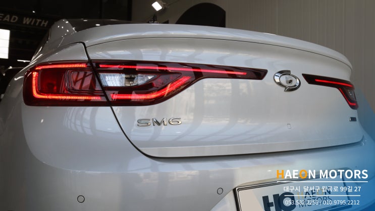 대구LED튜닝,SM6 순정 3D 테일램프 내측 교체작업! : 네이버 블로그