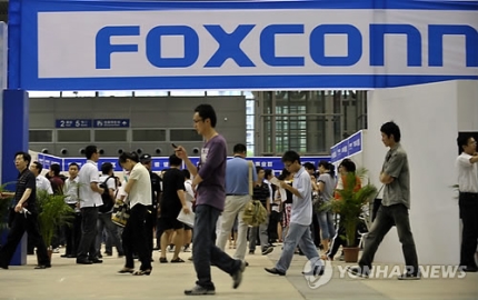 폭스콘 foxconn, 아이폰 공장 폭스봇 foxbot으로 근로자 대체 중 : 네이버 블로그