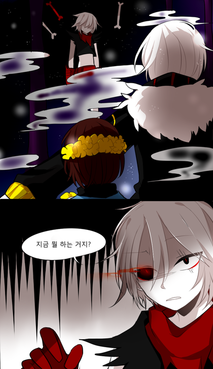 [언더테일]여루님의 플라워펠 만화 네이버 블로그