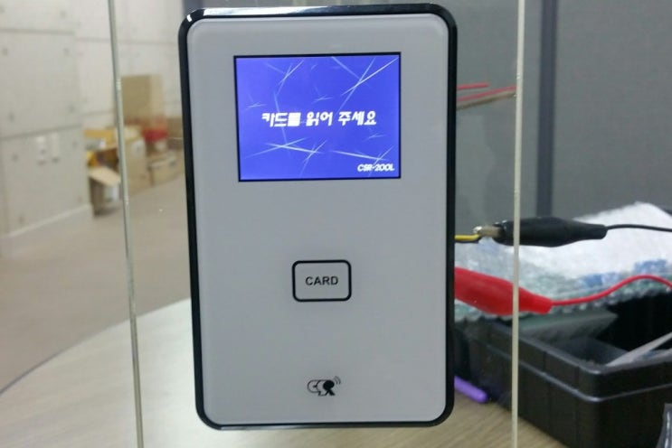 RF READER LCD TYPE(CSR-200L) RF 카드리더, MIFARE, 13.56MHz : 네이버 블로그