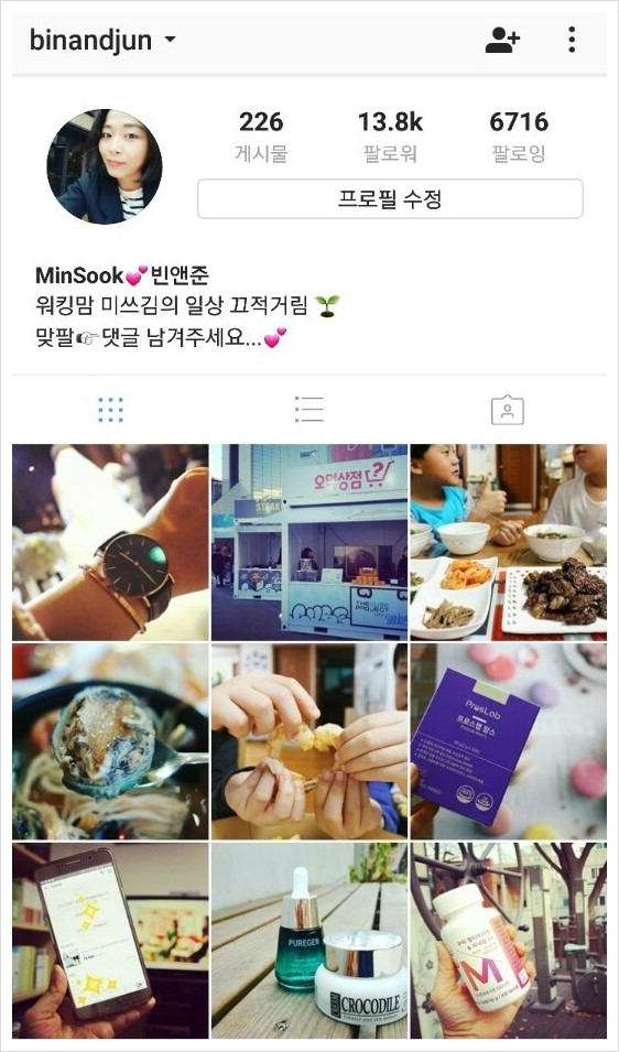 인스타그램 리그램 하는법 어렵지 않아욤 네이버 블로그