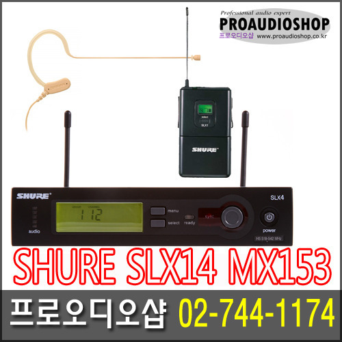 SHURE SLX14 MX153 / 슈어 SLX14 MX153 / 전문가용 초소형 이어셋 마이크 / (SLX1, SLX4 ...