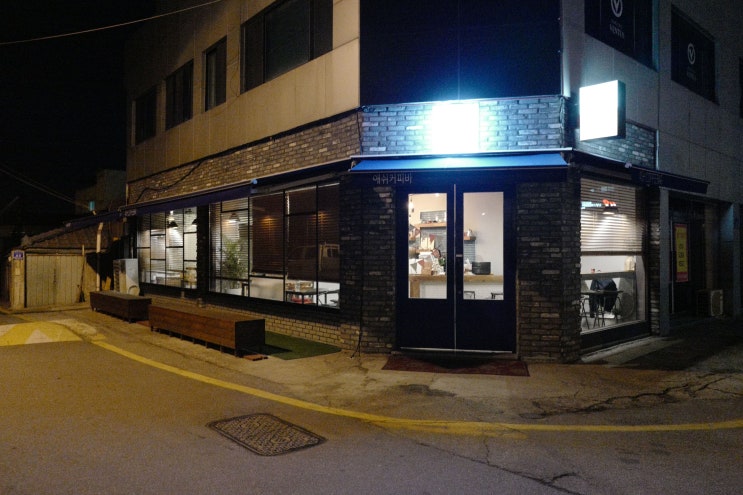 [춘천카페] 애쉬커피바 ASHCOFFEEBAR : 네이버 블로그